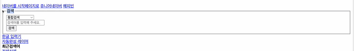 TIL 221208 git reset / background(숏핸드) / fieldset, legend
