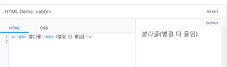 TIL 221205 nth-child(), html 텍스트 레벨 요소