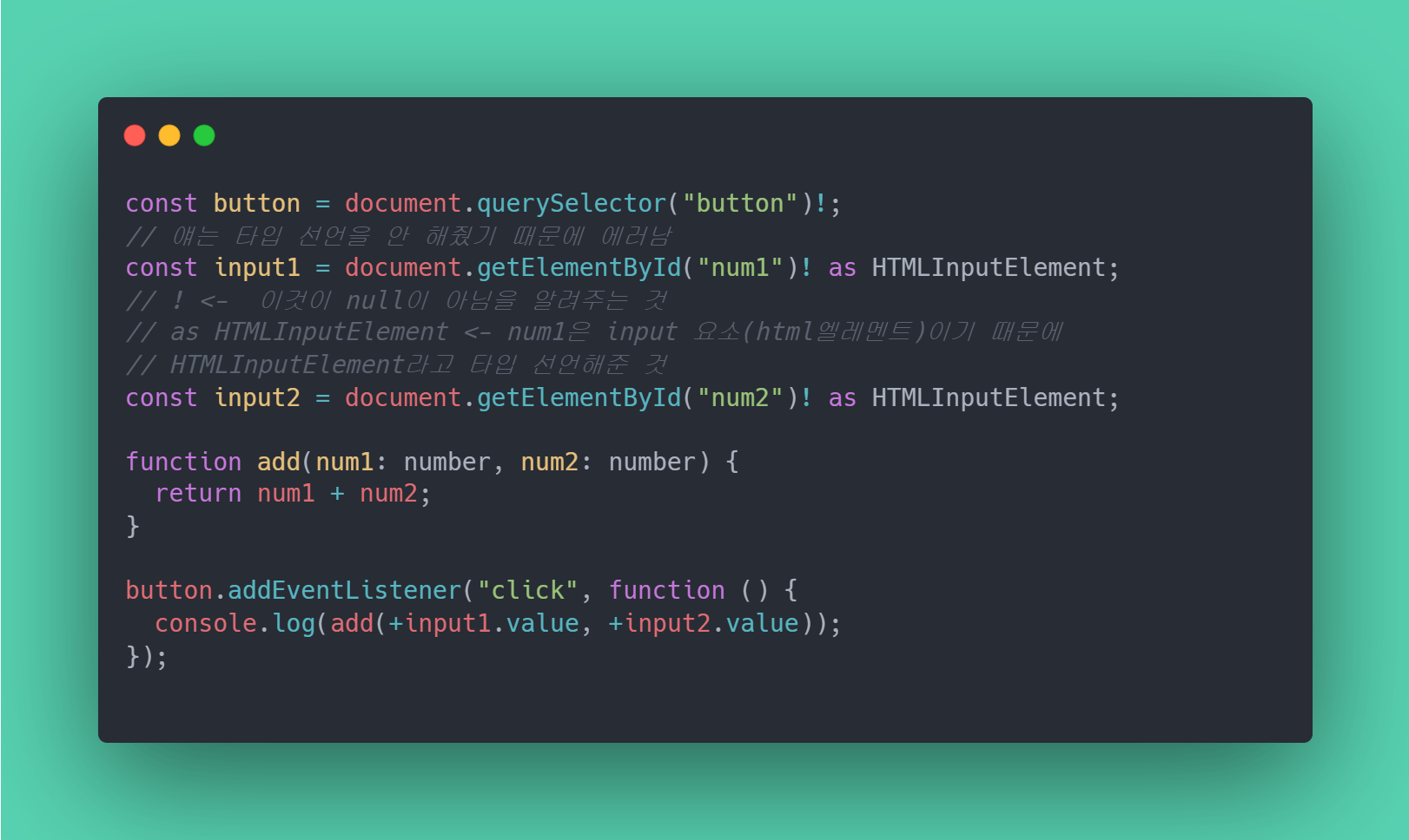 TIL 221126 타입스크립트 찍먹