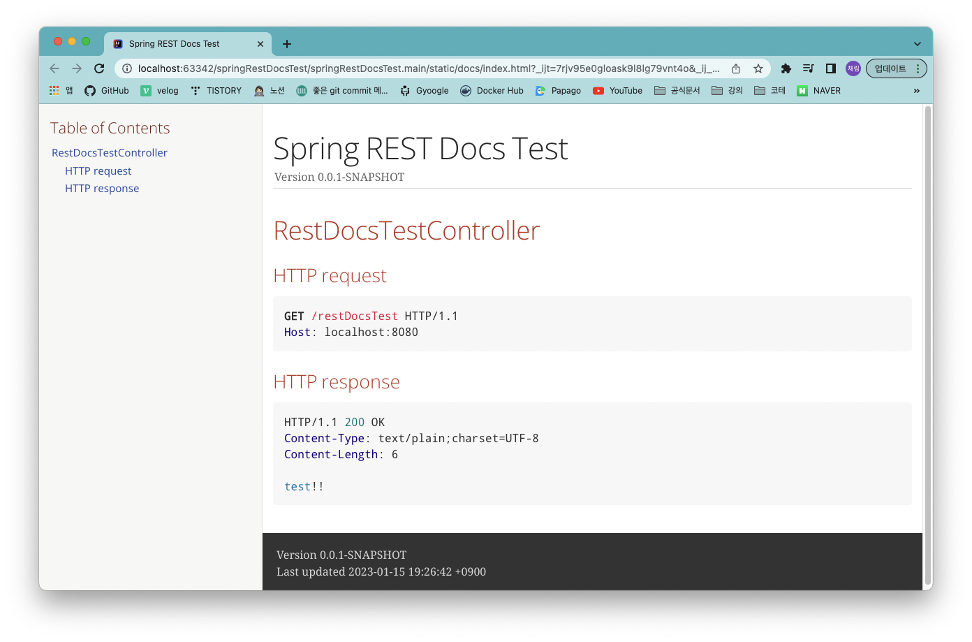  Spring Rest Docs 