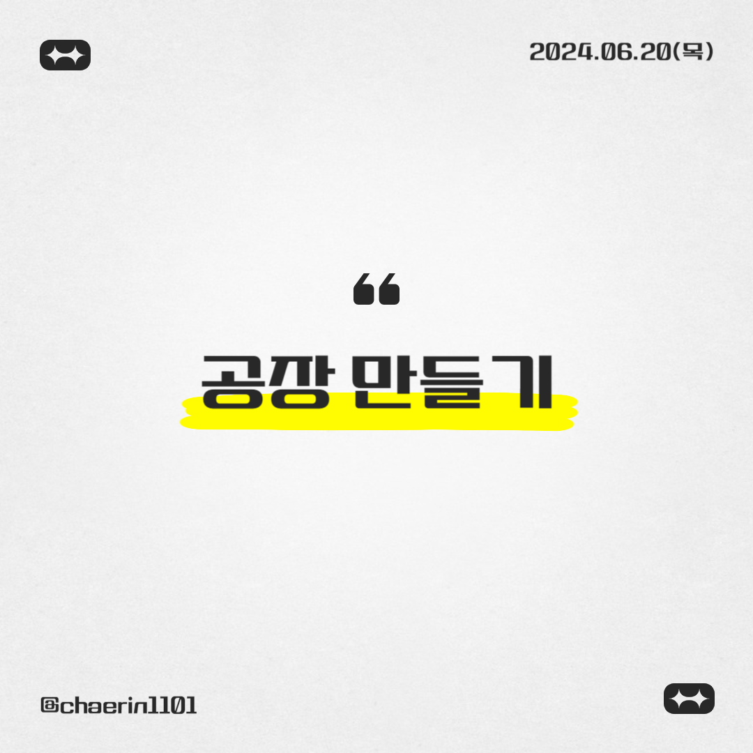 Chaerin1101 강채린 작성글 Velog