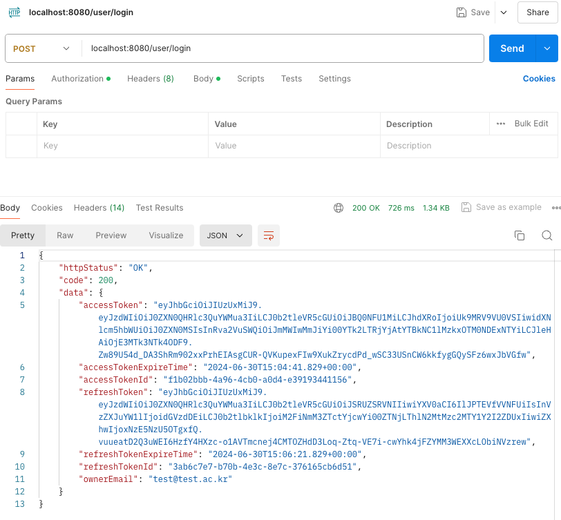 Spring Security Jwt를 통한 회원가입 및 로그인 구현 7 Refresh Token 도입