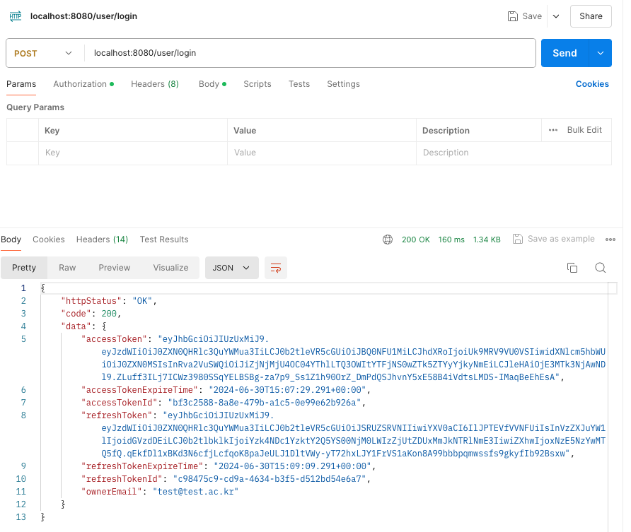 Spring Security + JWT를 통한 회원가입 및 로그인 구현 (7) - Refresh Token 도입