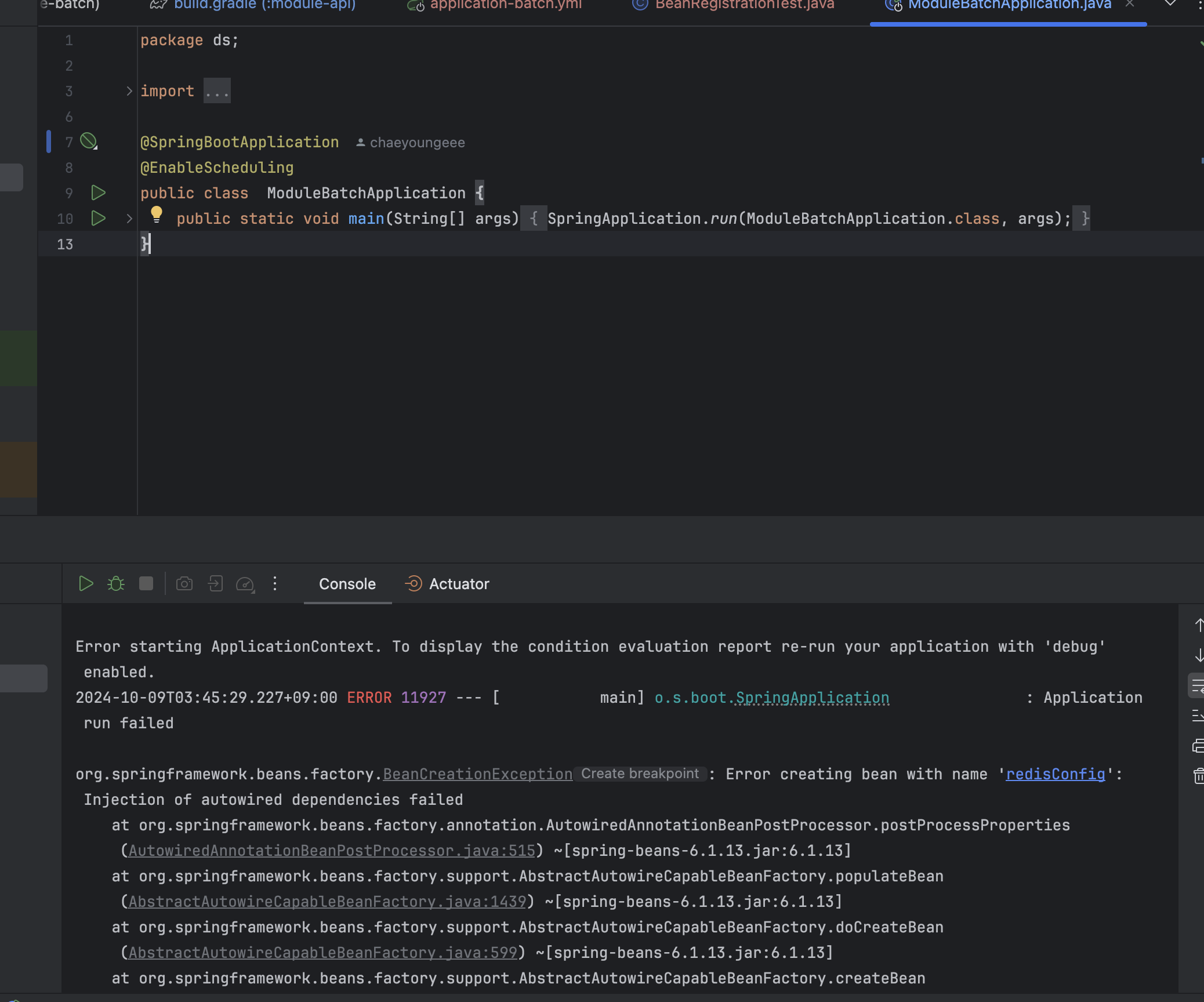 멀티 모듈 프로젝트 진행 중 발생한 문제들에 대해
