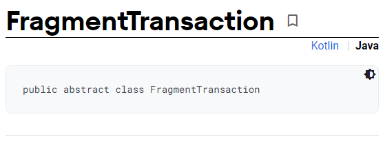 [안드로이드] Fragment와 FragmentManager