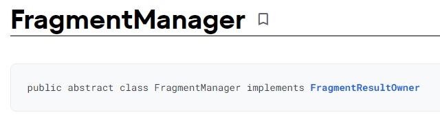 [안드로이드] Fragment와 FragmentManager