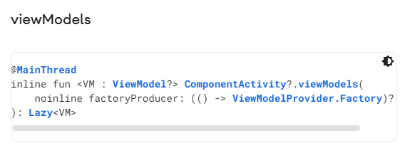 [안드로이드] ViewModel