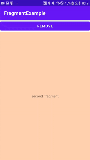 [안드로이드] Fragment Transaction