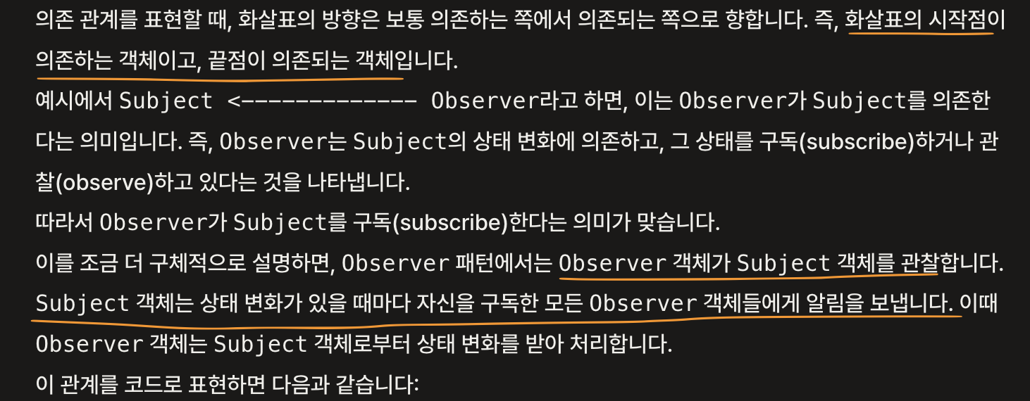 C++로 Observer Pattern 구현해보기