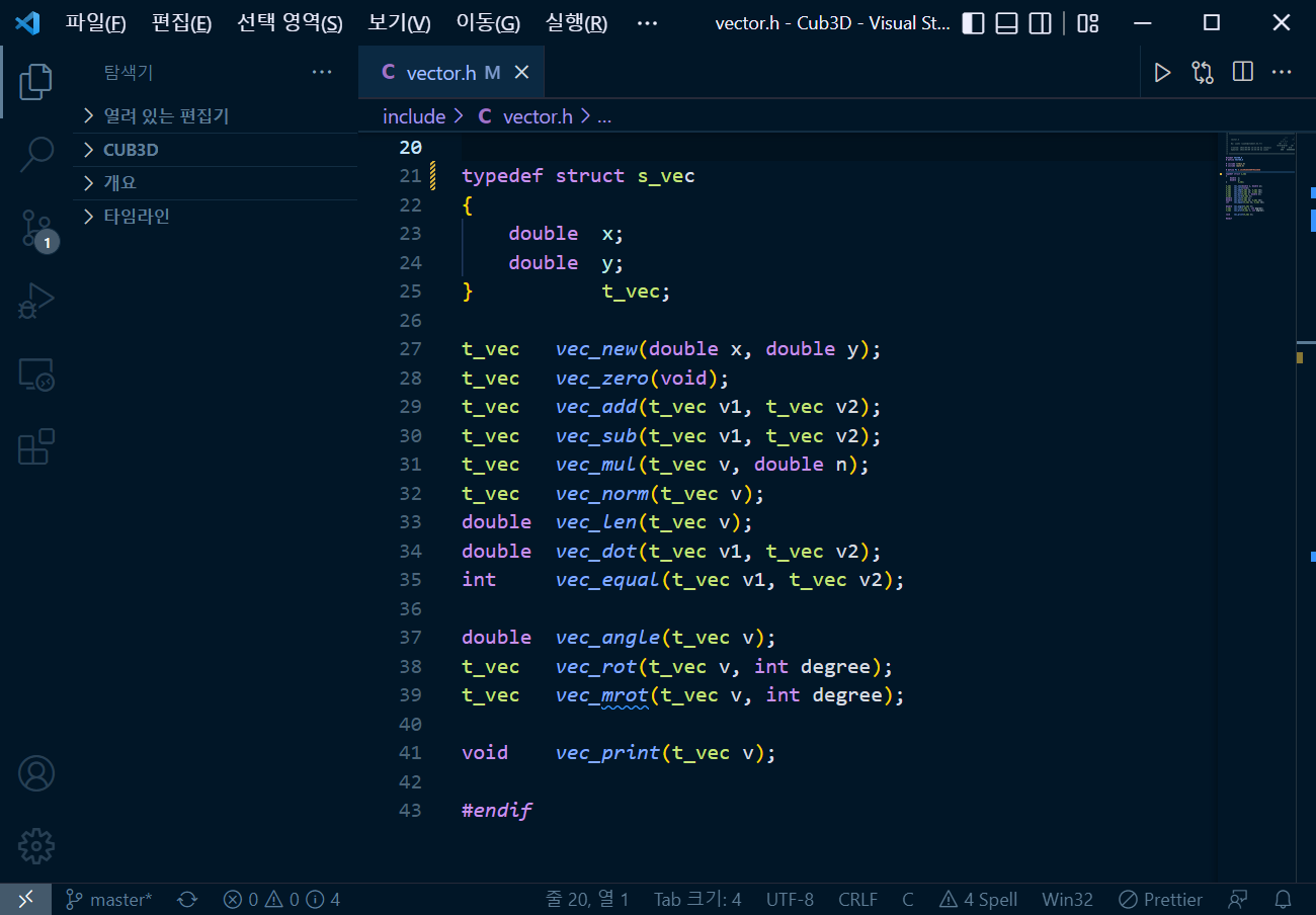[cub3d] 벡터 구조체 만들어보기/사용해보기