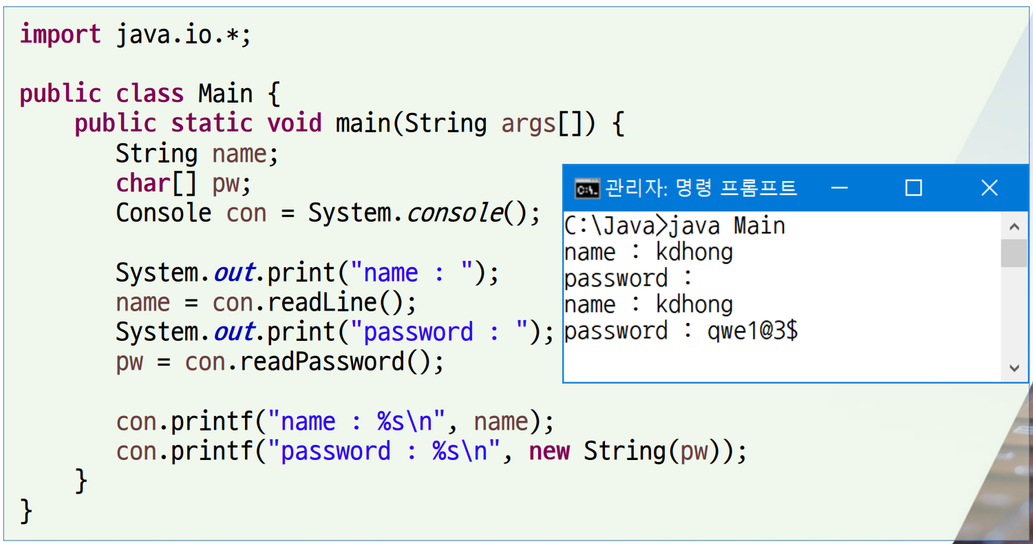 [Lecture/Java] 09강 - java.io 패키지와 스트림