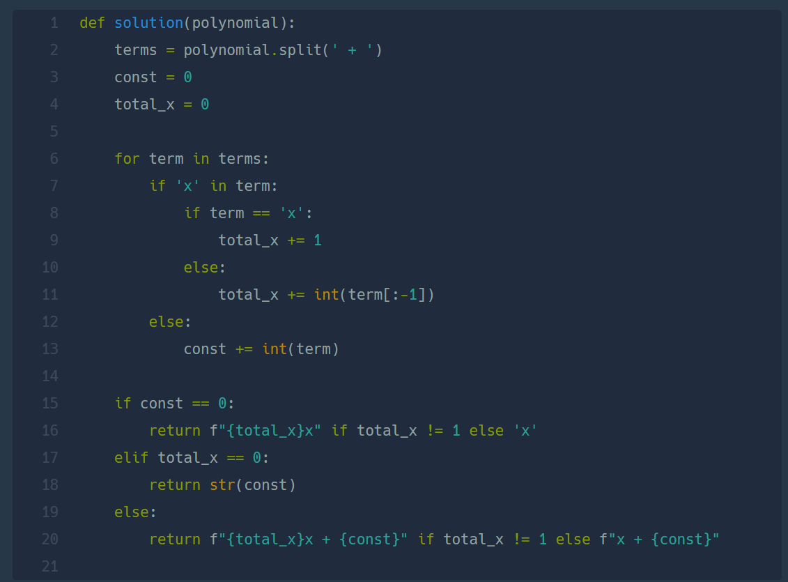 [프로그래머스] Lv.0 | 다항식 더하기 (Python)