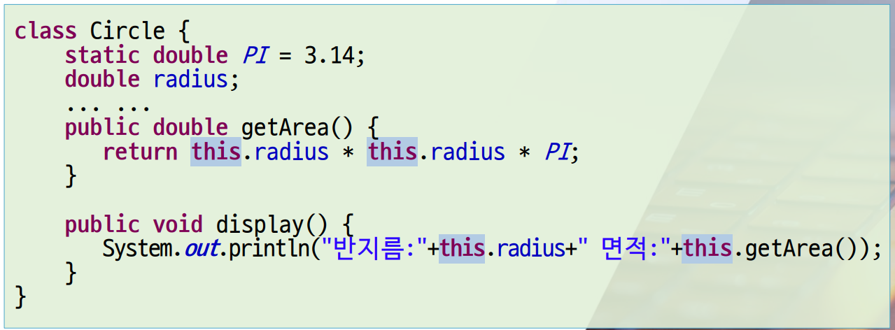 [Lecture/Java] 04강 - 클래스와 상속(2)