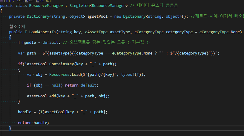 JSon 데이터 다루기 2