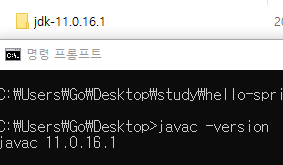 Gradle ERROR: JAVA_HOME is set to an invalid directory
