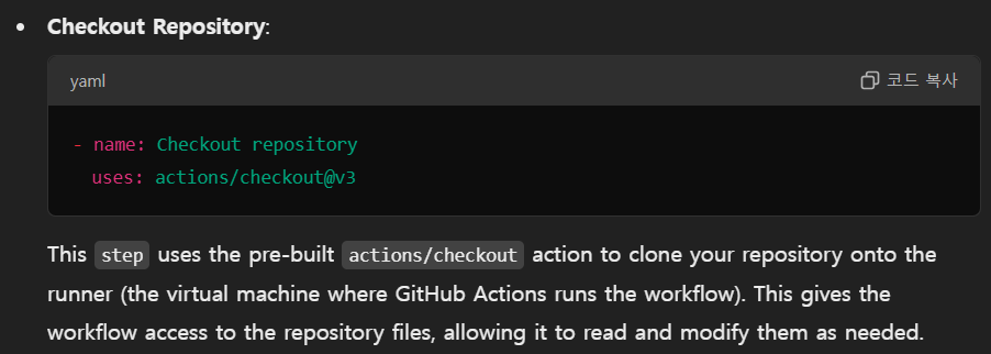 TIL#28 GitHub Readme 자동 업데이트 [GitHub Actions]