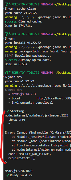 Cannot find module (AppData\Roaming\npm) 에러 (현재 진행중)