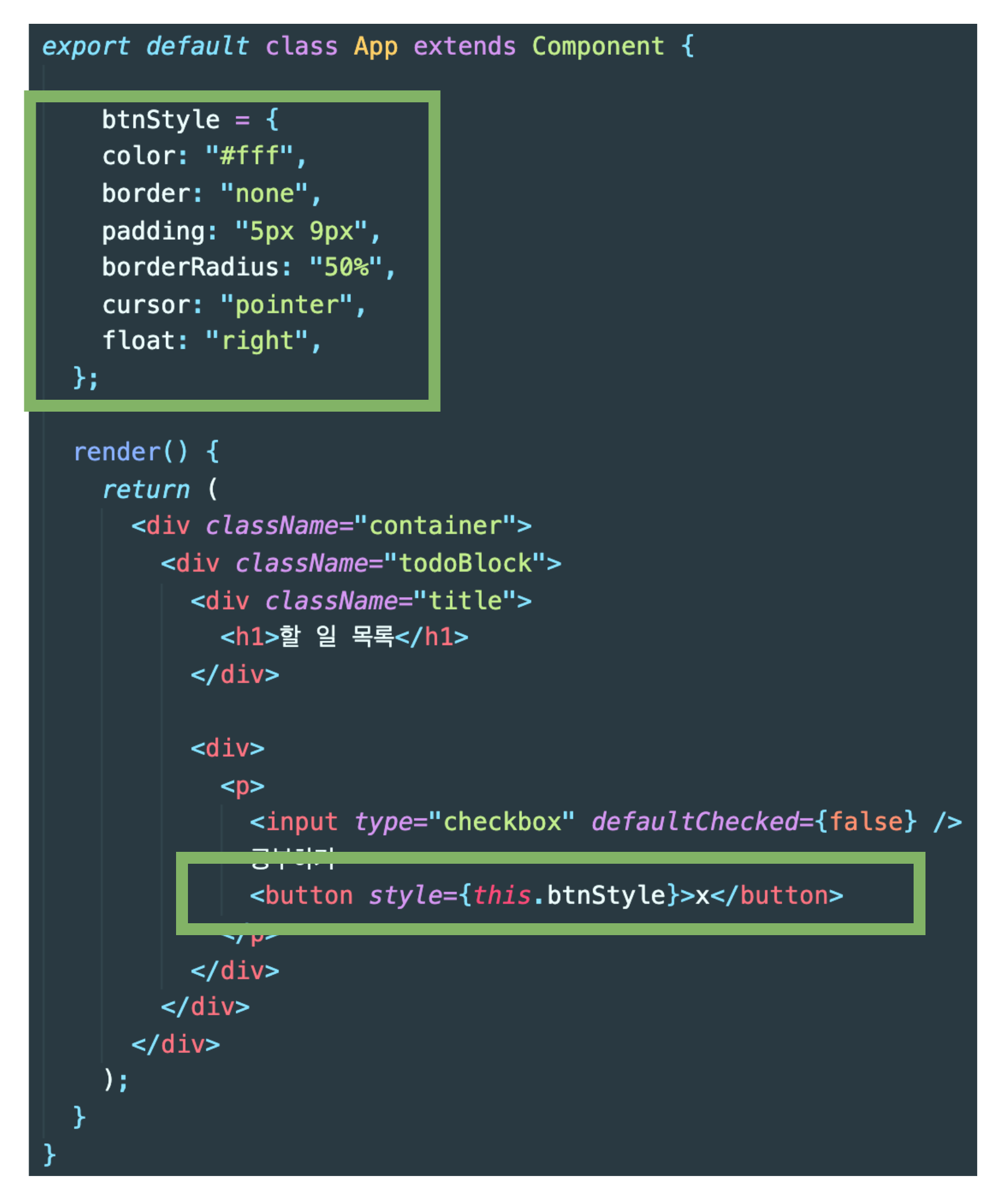 JSX (Javascript syntax extension)