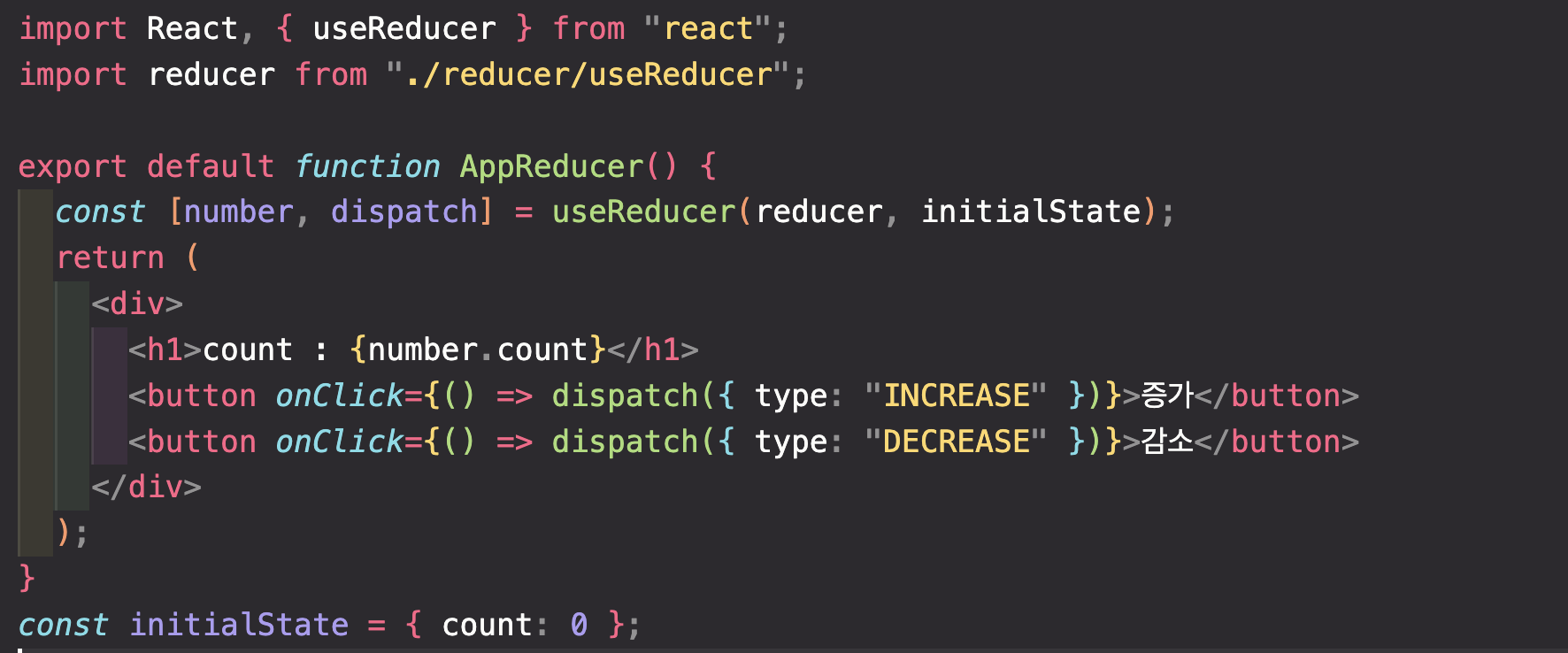 [react Hooks] Usereducer란