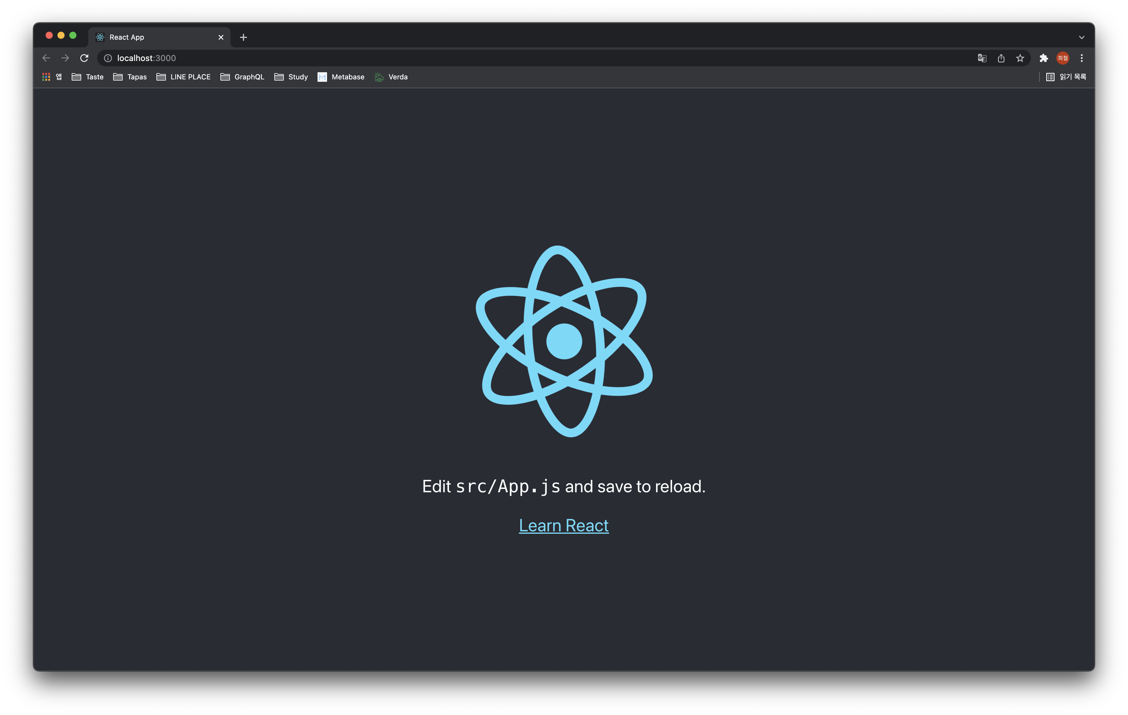 [React] CRA - 새로운 리액트 앱 만들기