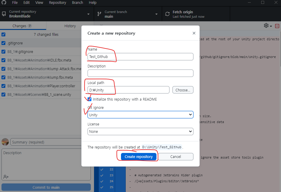 GitHub & GitHub Desktop 사용방법 (with Unity)