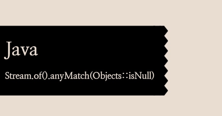 [Java] Stream.of().anyMatch(Objects::isNull) 을 사용해서 null 체크 코드를 만들어보았습니다. 🐯