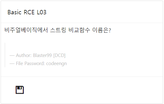 CodeEngn-Basic RCE L03