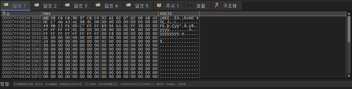 [드림핵] rev-basic-5