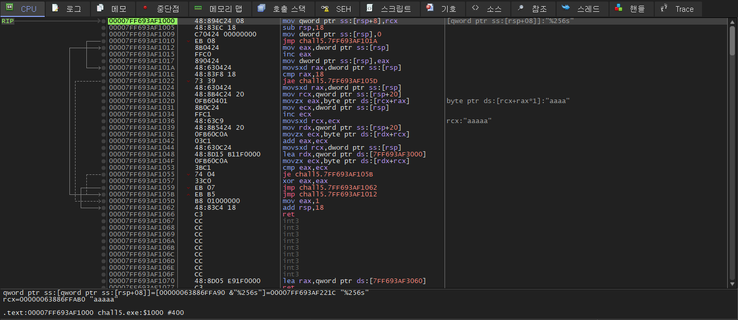 [드림핵] rev-basic-5