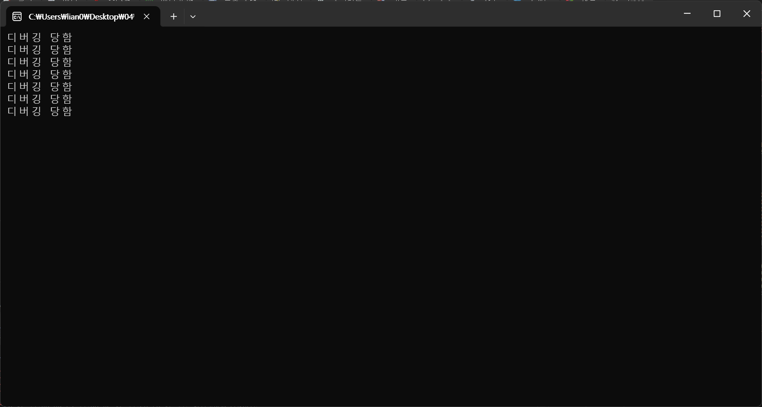 CodeEngn-Basic RCE L04