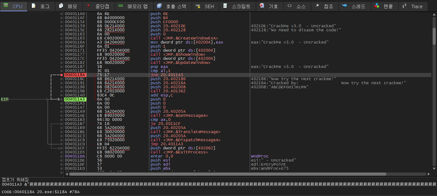 CodeEngn-Basic RCE L20