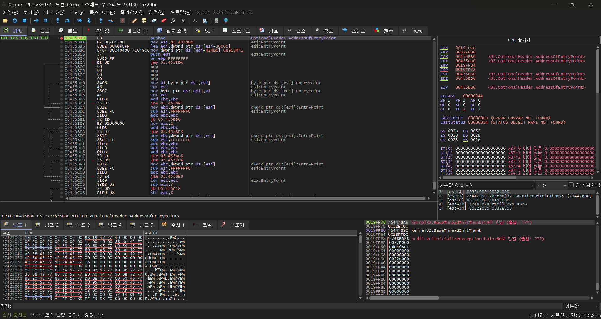 CodeEngn-Basic RCE L05