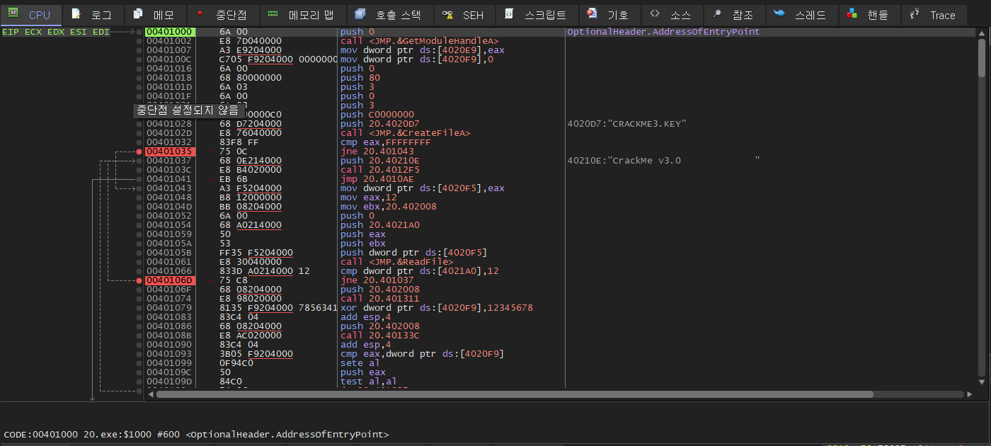 CodeEngn-Basic RCE L20
