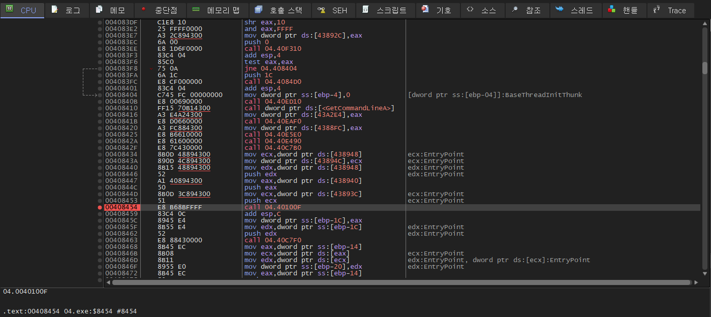 CodeEngn-Basic RCE L04