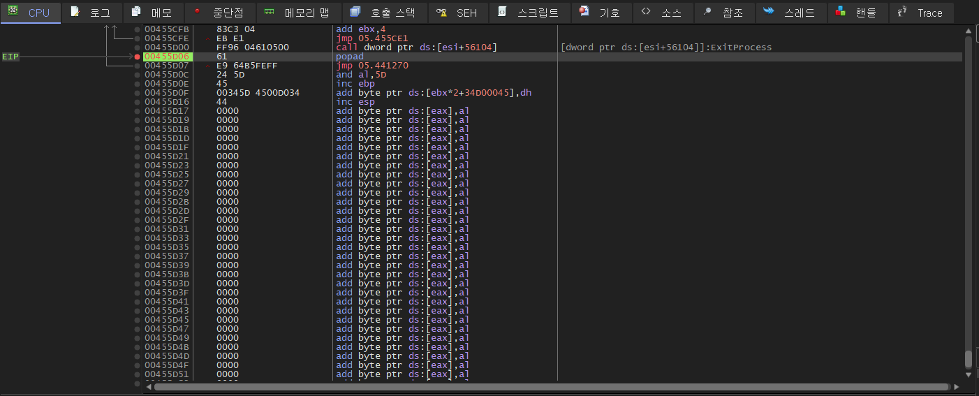 CodeEngn-Basic RCE L05