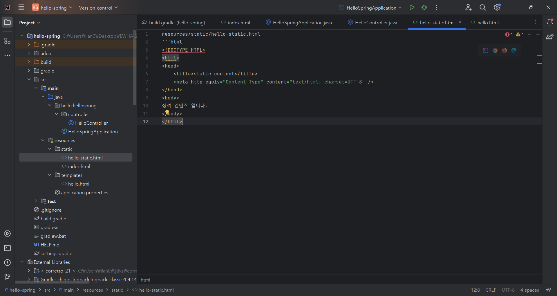 [ECC-백엔드] 7주차-스프링 입문(2~4장)