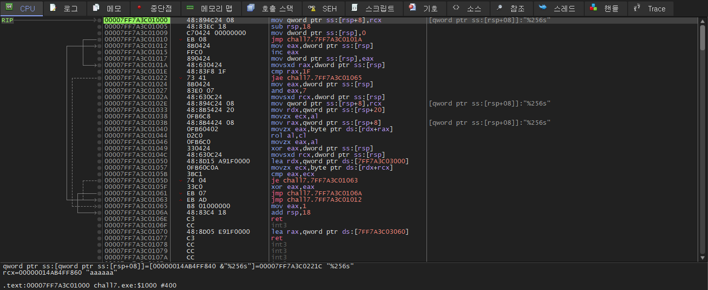 [드림핵] rev-basic-7