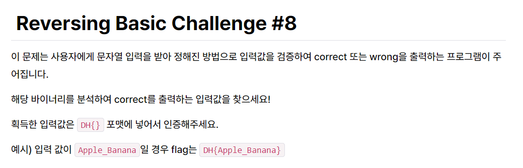 [드림핵] rev-basic-8