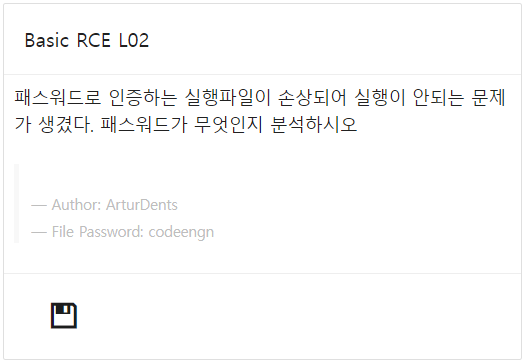 CodeEngn-Basic RCE L02