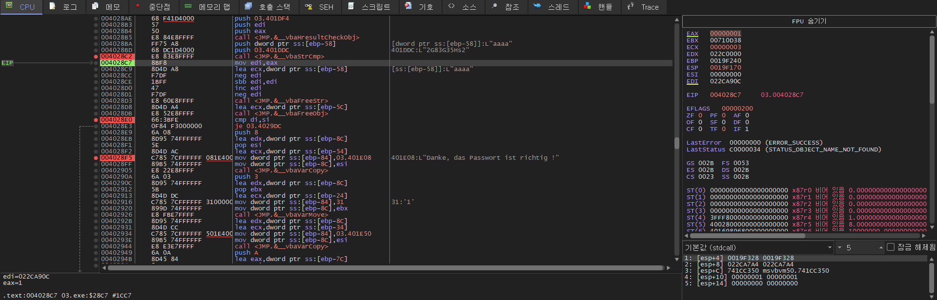 CodeEngn-Basic RCE L03