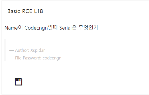 CodeEngn-Basic RCE L18