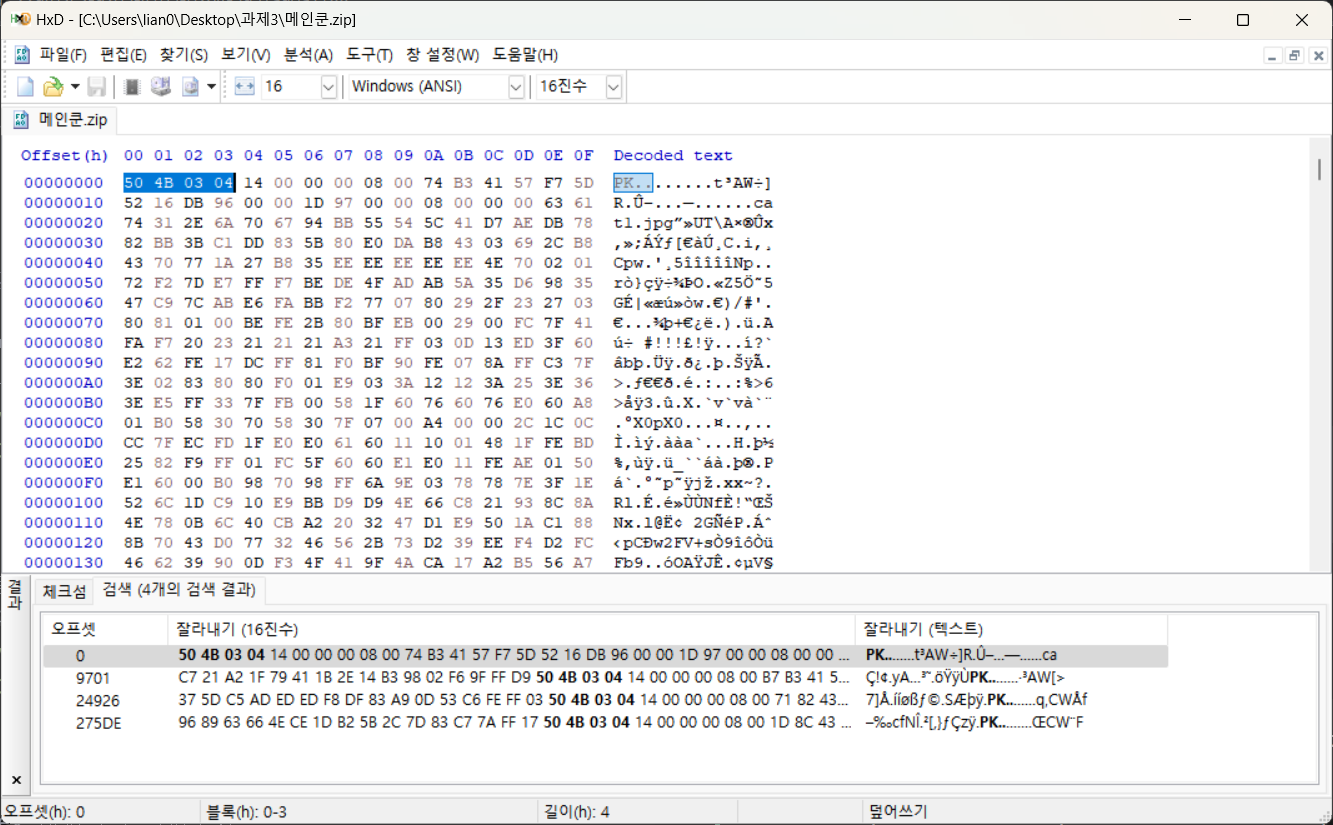 EVI$ION 3주차 전체세션