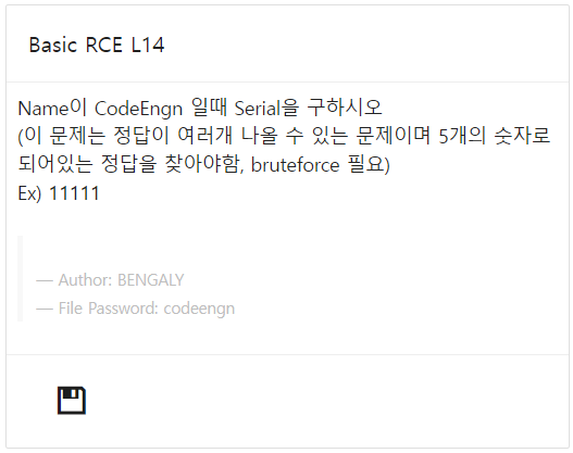 CodeEngn-Basic RCE L14