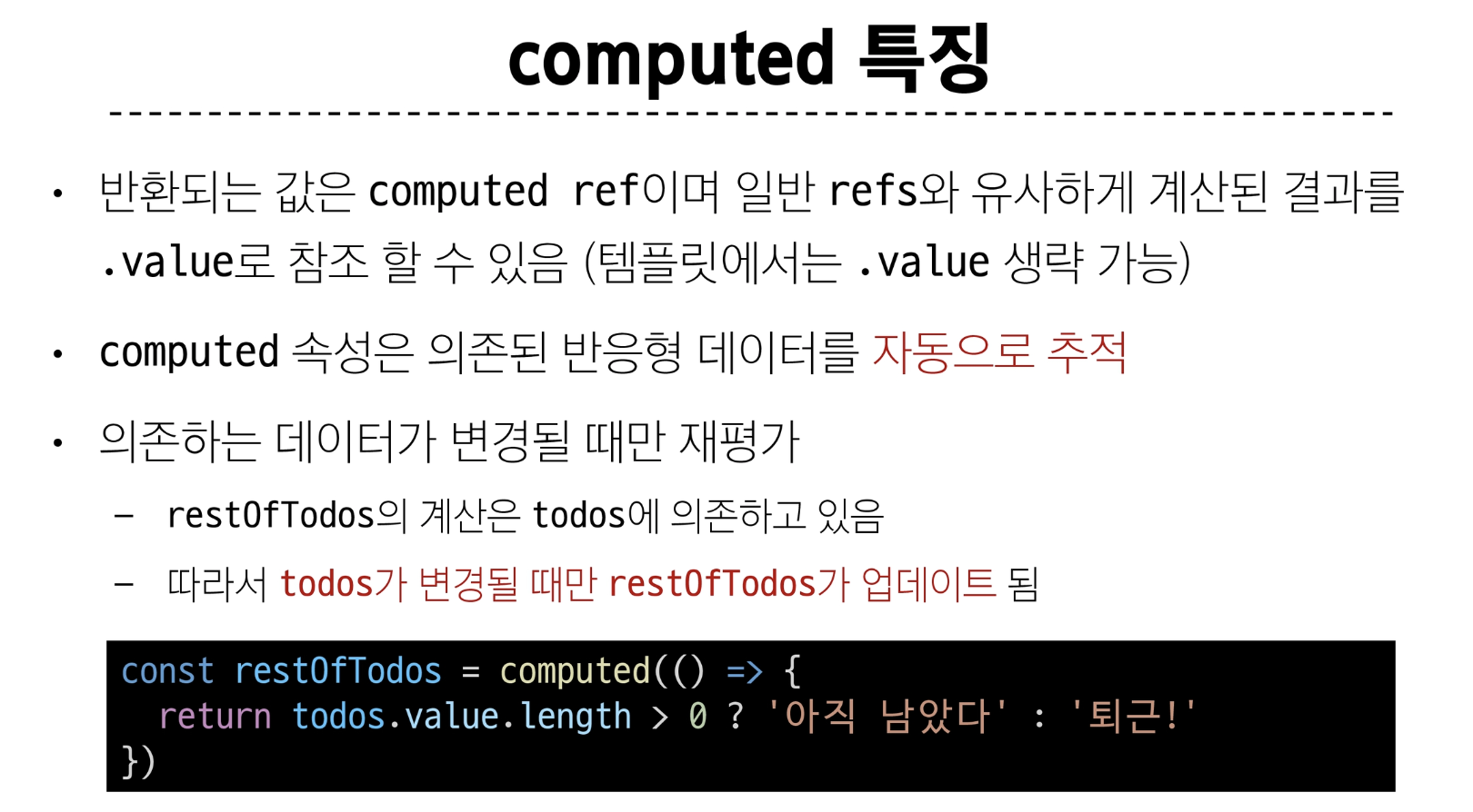 [2024.04.30] Vue - Basic Syntax