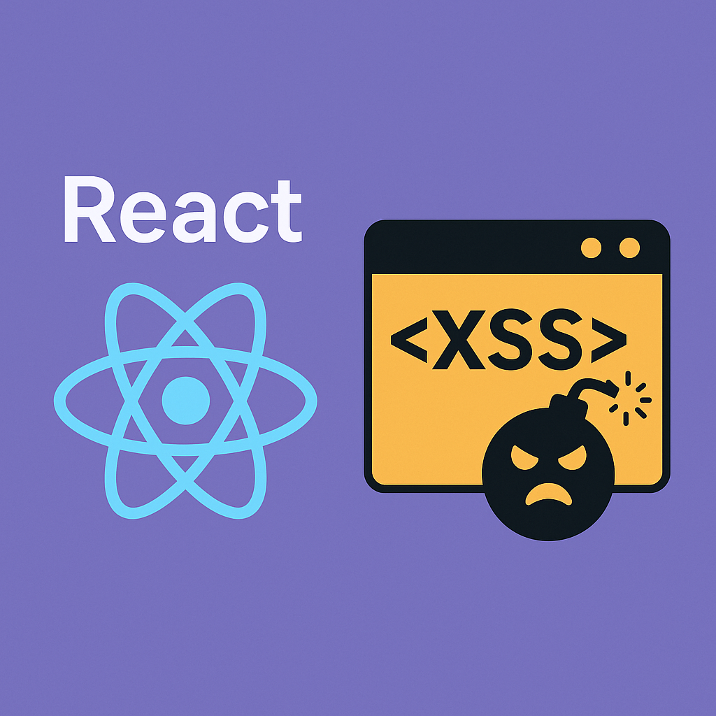 React는 XSS 공격으로 부터 자유로울까?