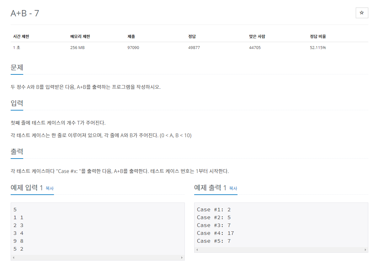 [백준11021_파이썬(python)] - A+B - 7