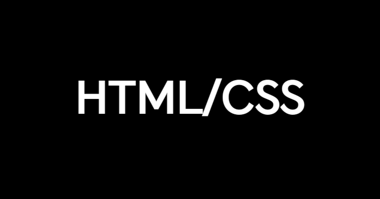 Css Position의 종류와 특징