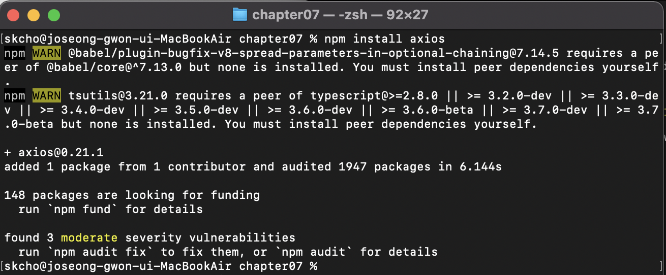 Chapter 11. axios 사용하기