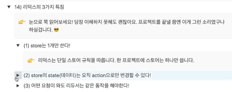 TIL - Switch, Redux 사용법